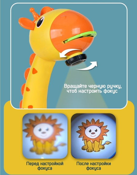 Детский проектор для рисования со столиком
