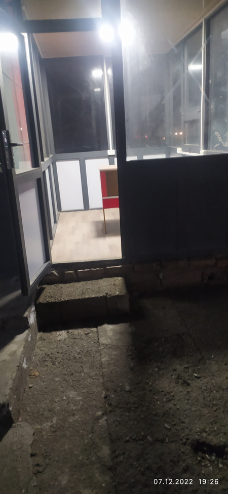 Akfa butka 250x180x220