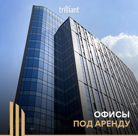 Аренда офис в центре