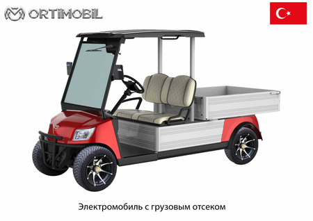 Под заказ туристическые Электрокары от Турецкой компании ORTIMOBIL