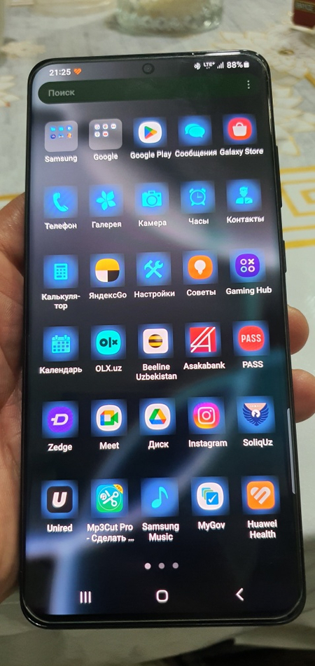 Samsung s20 ultra 12/256