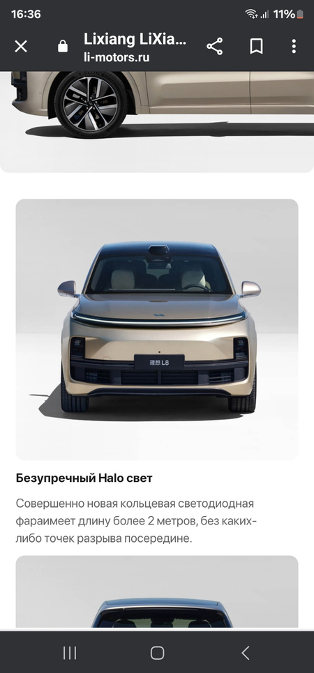 LI 7.  LI 8. LI 9 салон фильтр есть  100% оригинал