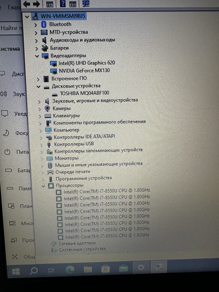 Acer i7/8/1000/2Gb vram