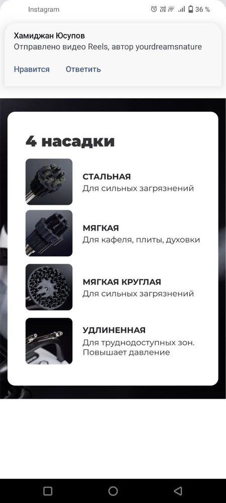 Паравой очиститель  высокого давления для дома.