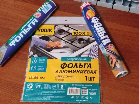 Yodik фальга алюминевая оптом