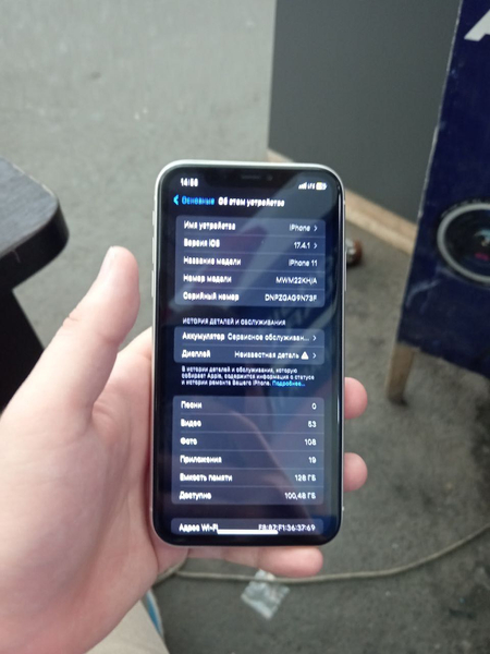 Iphone 11 ideal 128 GB
