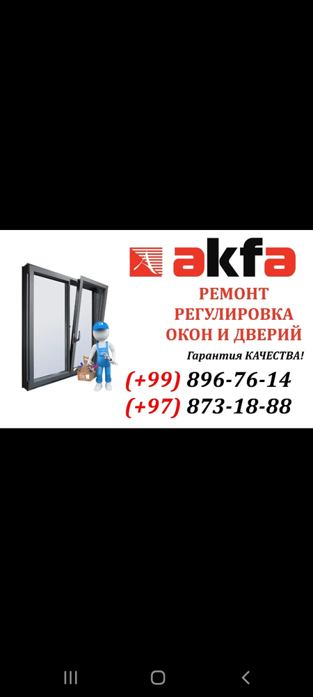 Akfa eshik rom tamirlaymz
