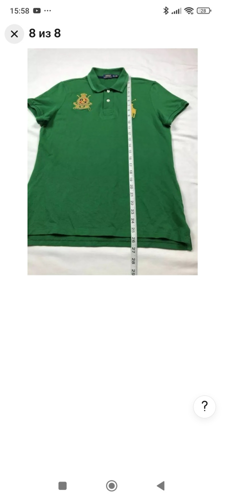 POLO Ralph Lauren