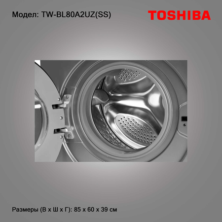 Стиралка Model: TW-BL80A2UZ(SS) 7кг