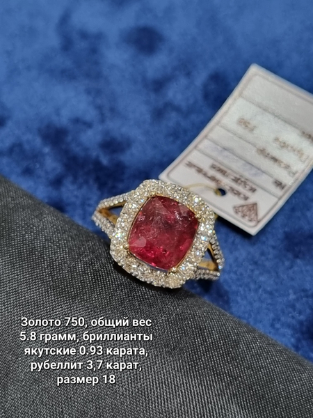 Золотой кольцо с бриллиантами