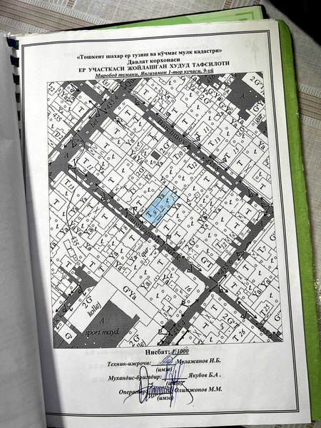 Продается участок 3.75 соток от собственника. мирабадский район