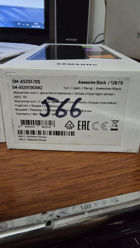Samsung A52 sotiladi  128gb