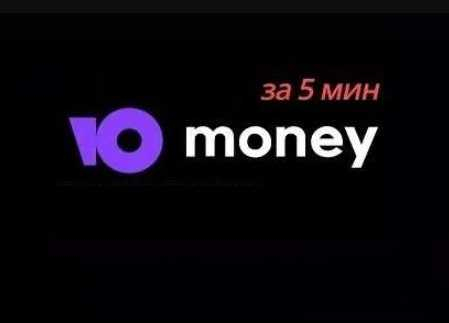 Консультация по Юмани, маслахатлар