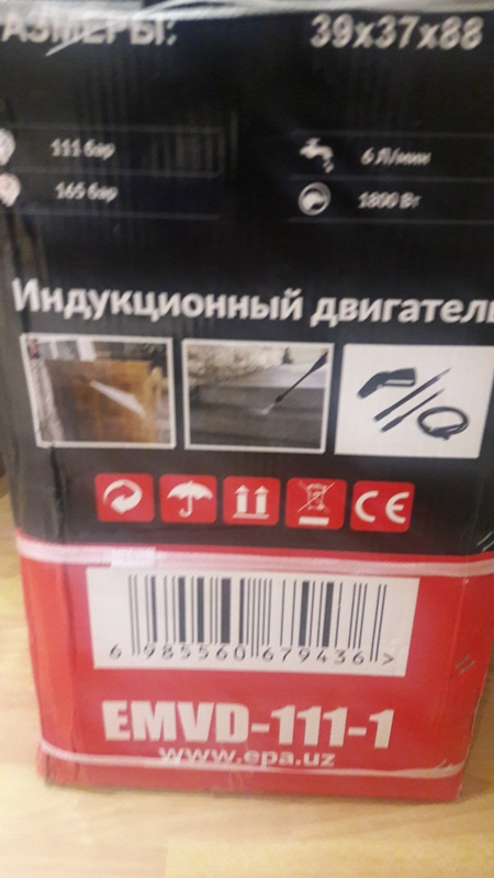 Продам новый карчер