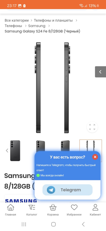 Samsung s 24 FE yangi