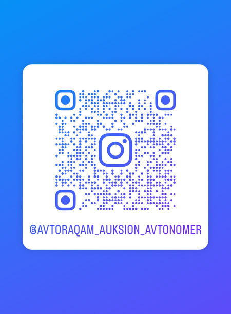Auksion avtoraqam sugʻurta Tanirovka