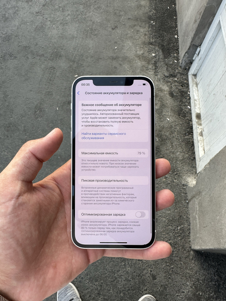 Iphone 12 64gb ideal