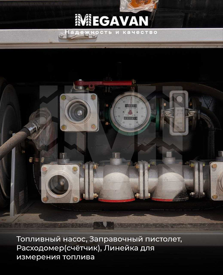 Бензовоз HOWO H5X 20 куб в наличии