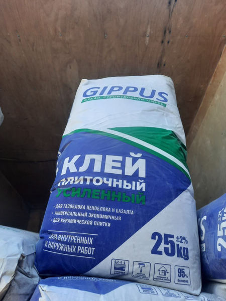 гиппус клей плиточный оптим от производителя премиум махсулот