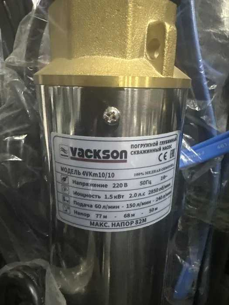 VACKSON скважинный насос nasosi barcha kw bor vackson skvajenniy nasos