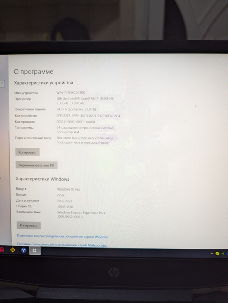Hp Pavilion Gaming i7-11370H sotiladi