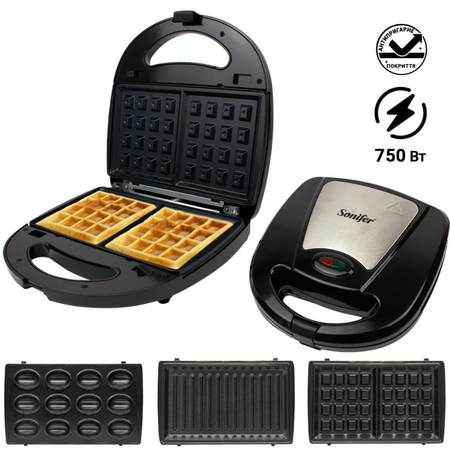 Sonifer 3в1! вафельница Тостер sf-6063