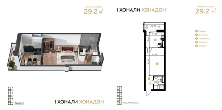 1 Комнатная квартира  В готовой новостройке Яшнабадский район [YK]