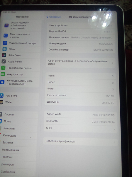 IPad pro 11дюймовый 2го поколения 256гб