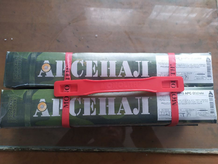 Сварочные электроды Арсенал д3 оптом