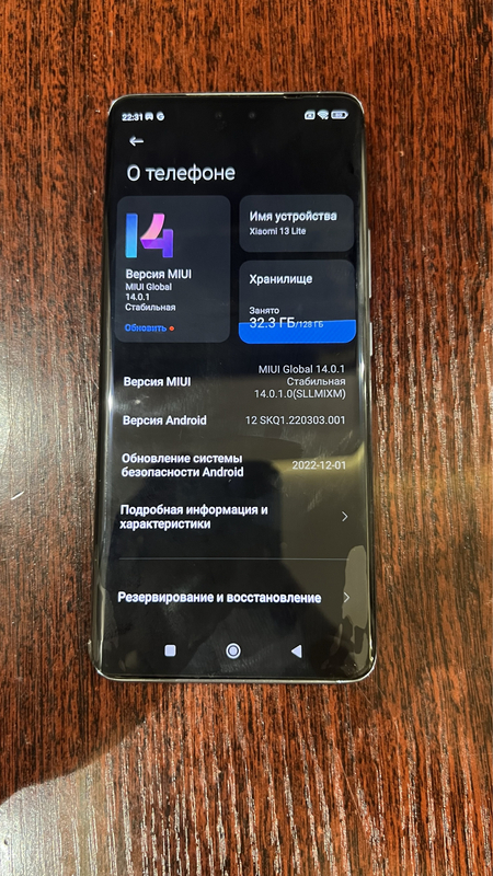 Xiaomi 13 Lite 128/8