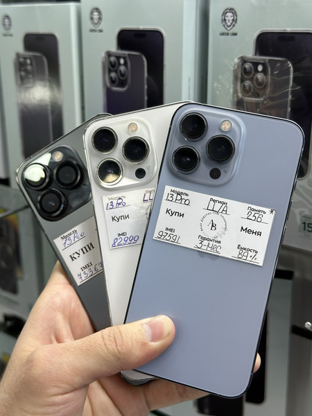Iphone 13 Pro 128-256GB