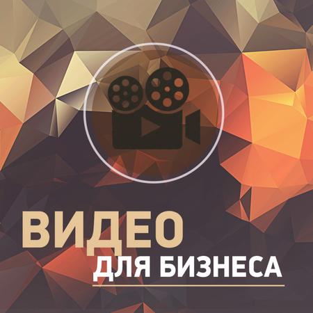 Маргетинговое агенсво - Woodlime.