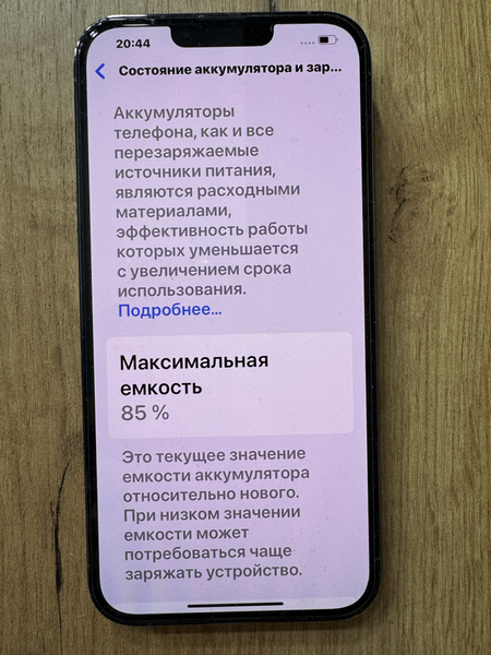 Iphone 13 pro max 1 tb