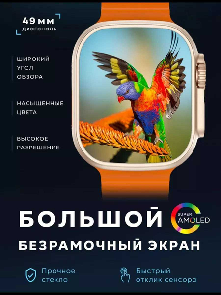 Смарт часы X9 call