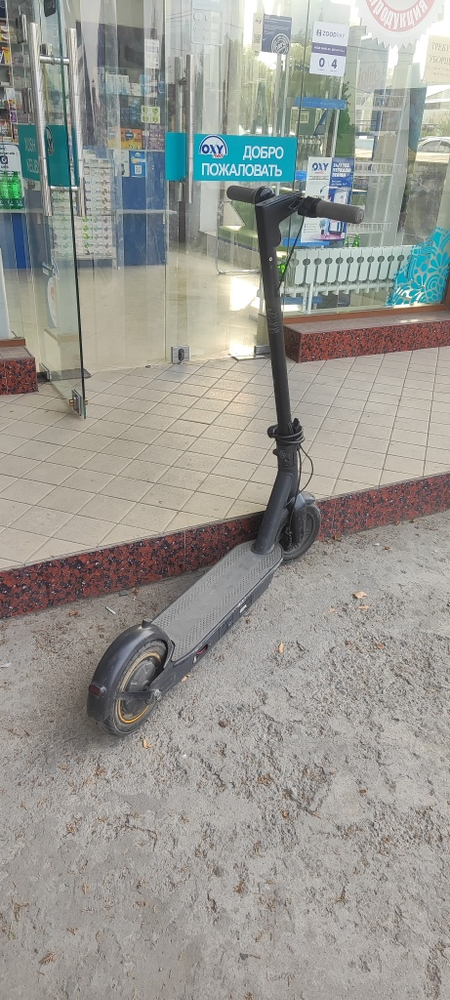 Электросамокат Ninebot Max G30