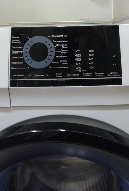 Стиральная машина Haier 6kg