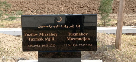 Ёдгарликлар и Памятники