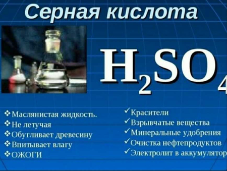 Соляная, Азотная и Серная кислота! От производителя 100%, Первые руки