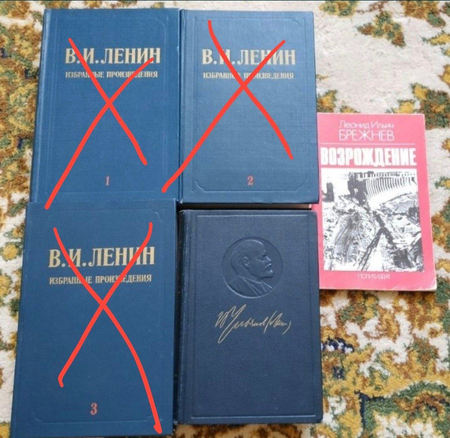 В.И.Ленин избранные произведения.