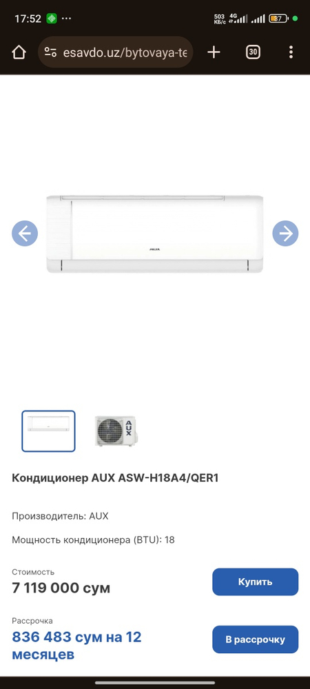 Aux kanditsioner 18 talik