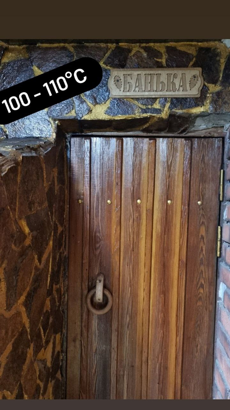 Сауна на Дровах! Leto_dacha