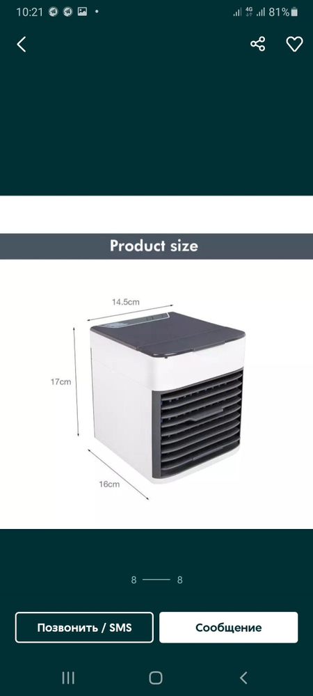 Mini konditsioner SKIDKA -20%