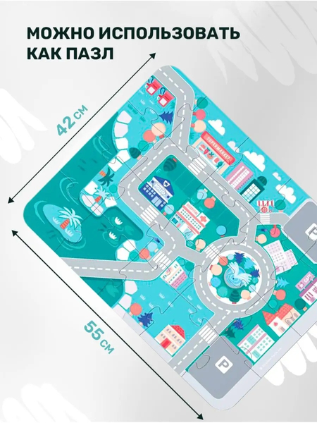 Детское деревянный конструктор 153 предмет