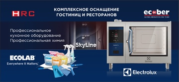 Проффесиональная химия