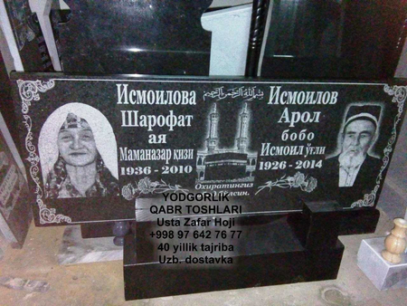Yodgorlik Qabr Tosh Yasash Ohangaron Tumani Надгробия Ахангаран