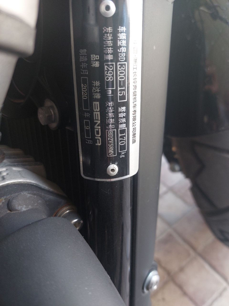 Benda Motorcycle
