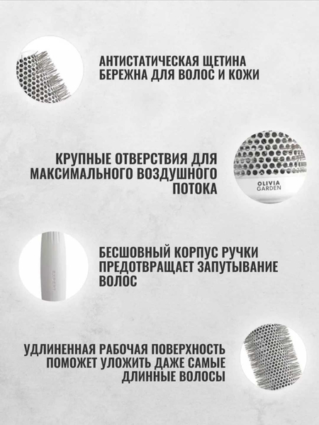 Продаю расчёску термо Браш