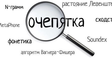 Корректор текстов - профессионально и быстро