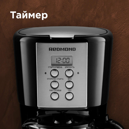 Кофеварка капельная REDMOND RCM-M1529