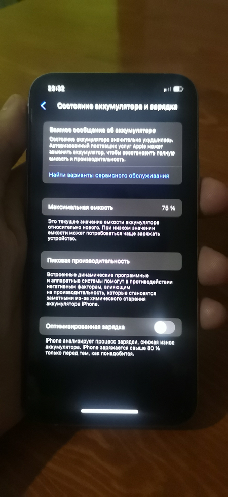 iPhone 11 Pro + Doplata Obmen 12/13 Pro To'liq Info Opisaniyada